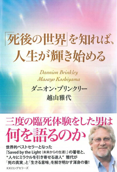 【お届け日について】お届け日の"指定なし"で、記載の最短日より早くお届けできる場合が多いです。お品物をなるべく早くお受け取りしたい場合は、お届け日を"指定なし"にてご注文ください。お届け日をご指定頂いた場合、ご注文後の変更はできかねます。【...