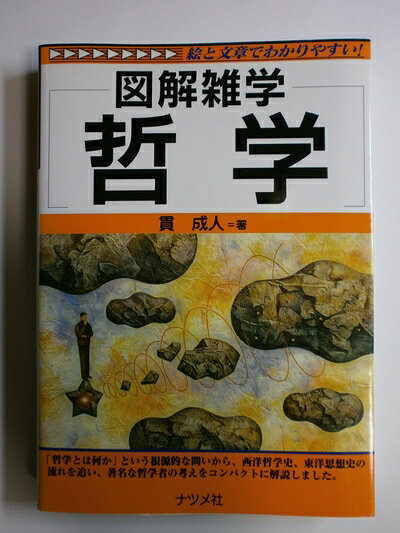 【お届け日について】お届け日の"指定なし"で、記載の最短日より早くお届けできる場合が多いです。お品物をなるべく早くお受け取りしたい場合は、お届け日を"指定なし"にてご注文ください。お届け日をご指定頂いた場合、ご注文後の変更はできかねます。【...