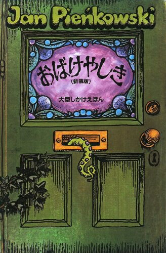 【お届け日について】お届け日の"指定なし"で、記載の最短日より早くお届けできる場合が多いです。お品物をなるべく早くお受け取りしたい場合は、お届け日を"指定なし"にてご注文ください。お届け日をご指定頂いた場合、ご注文後の変更はできかねます。【...