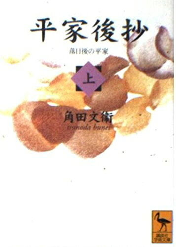 【お届け日について】お届け日の"指定なし"で、記載の最短日より早くお届けできる場合が多いです。お品物をなるべく早くお受け取りしたい場合は、お届け日を"指定なし"にてご注文ください。お届け日をご指定頂いた場合、ご注文後の変更はできかねます。【...
