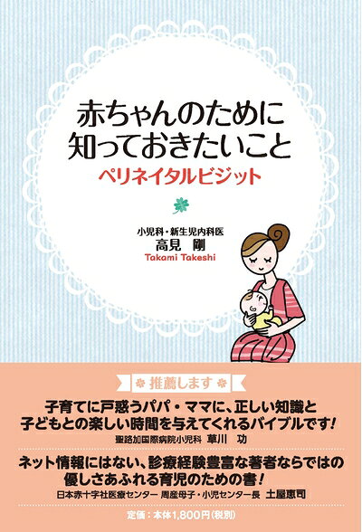 【お届け日について】お届け日の"指定なし"で、記載の最短日より早くお届けできる場合が多いです。お品物をなるべく早くお受け取りしたい場合は、お届け日を"指定なし"にてご注文ください。お届け日をご指定頂いた場合、ご注文後の変更はできかねます。【...