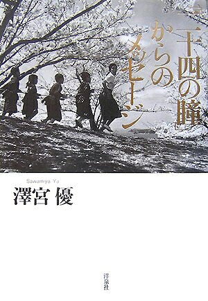 【お届け日について】お届け日の"指定なし"で、記載の最短日より早くお届けできる場合が多いです。お品物をなるべく早くお受け取りしたい場合は、お届け日を"指定なし"にてご注文ください。お届け日をご指定頂いた場合、ご注文後の変更はできかねます。【...