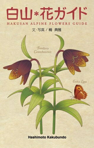 【お届け日について】お届け日の"指定なし"で、記載の最短日より早くお届けできる場合が多いです。お品物をなるべく早くお受け取りしたい場合は、お届け日を"指定なし"にてご注文ください。お届け日をご指定頂いた場合、ご注文後の変更はできかねます。【...
