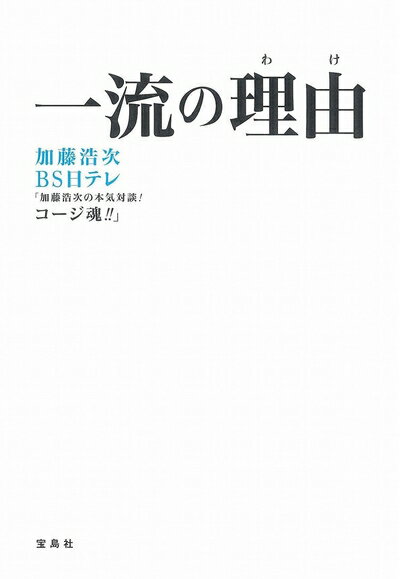 【お届け日について】お届け日の"指定なし"で、記載の最短日より早くお届けできる場合が多いです。お品物をなるべく早くお受け取りしたい場合は、お届け日を"指定なし"にてご注文ください。お届け日をご指定頂いた場合、ご注文後の変更はできかねます。【...