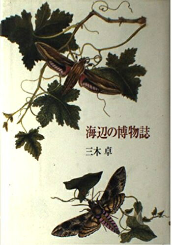 【お届け日について】お届け日の"指定なし"で、記載の最短日より早くお届けできる場合が多いです。お品物をなるべく早くお受け取りしたい場合は、お届け日を"指定なし"にてご注文ください。お届け日をご指定頂いた場合、ご注文後の変更はできかねます。【...