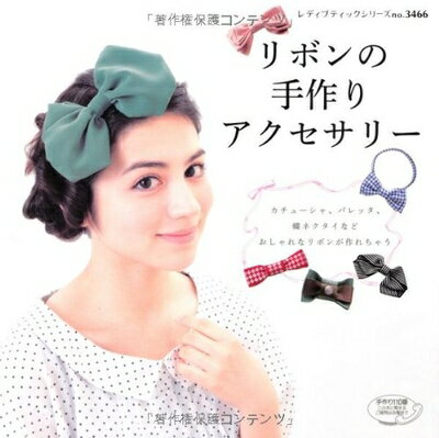 【お届け日について】お届け日の"指定なし"で、記載の最短日より早くお届けできる場合が多いです。お品物をなるべく早くお受け取りしたい場合は、お届け日を"指定なし"にてご注文ください。お届け日をご指定頂いた場合、ご注文後の変更はできかねます。【...