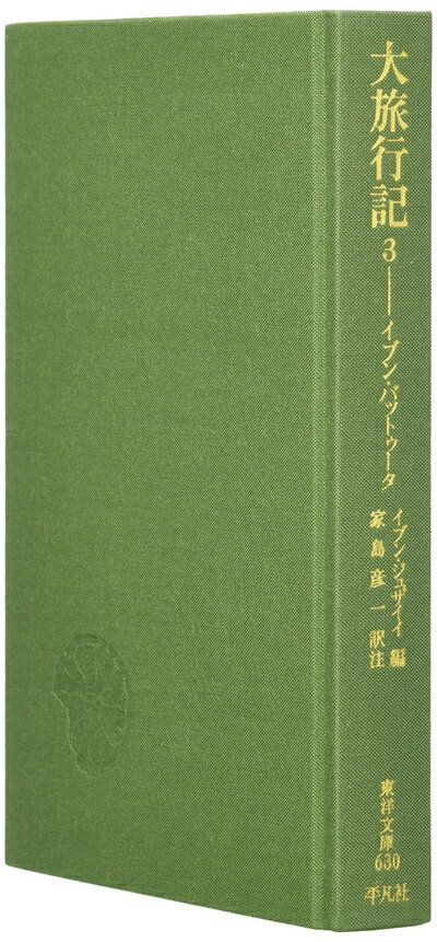 【お届け日について】お届け日の"指定なし"で、記載の最短日より早くお届けできる場合が多いです。お品物をなるべく早くお受け取りしたい場合は、お届け日を"指定なし"にてご注文ください。お届け日をご指定頂いた場合、ご注文後の変更はできかねます。【...