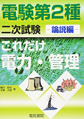 【お届け日について】お届け日の"指定なし"で、記載の最短日より早くお届けできる場合が多いです。お品物をなるべく早くお受け取りしたい場合は、お届け日を"指定なし"にてご注文ください。お届け日をご指定頂いた場合、ご注文後の変更はできかねます。【...