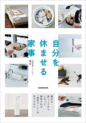 【お届け日について】お届け日の"指定なし"で、記載の最短日より早くお届けできる場合が多いです。お品物をなるべく早くお受け取りしたい場合は、お届け日を"指定なし"にてご注文ください。お届け日をご指定頂いた場合、ご注文後の変更はできかねます。【...