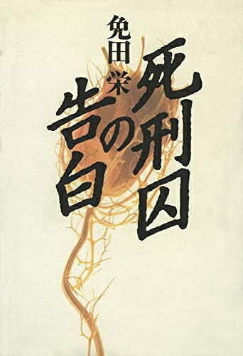【お届け日について】お届け日の"指定なし"で、記載の最短日より早くお届けできる場合が多いです。お品物をなるべく早くお受け取りしたい場合は、お届け日を"指定なし"にてご注文ください。お届け日をご指定頂いた場合、ご注文後の変更はできかねます。【...