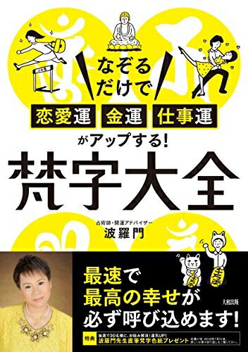 【お届け日について】お届け日の"指定なし"で、記載の最短日より早くお届けできる場合が多いです。お品物をなるべく早くお受け取りしたい場合は、お届け日を"指定なし"にてご注文ください。お届け日をご指定頂いた場合、ご注文後の変更はできかねます。【...