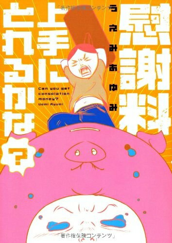 【お届け日について】お届け日の"指定なし"で、記載の最短日より早くお届けできる場合が多いです。お品物をなるべく早くお受け取りしたい場合は、お届け日を"指定なし"にてご注文ください。お届け日をご指定頂いた場合、ご注文後の変更はできかねます。【...