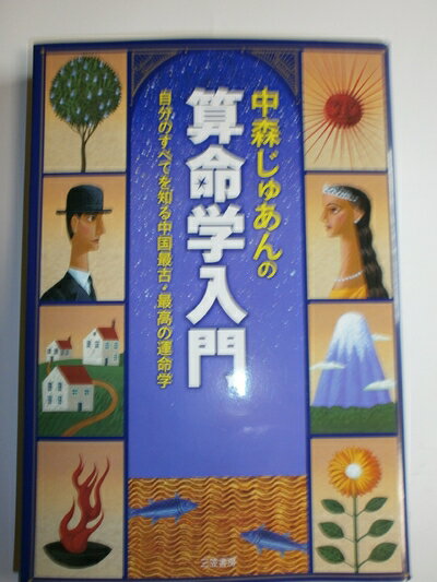 【お届け日について】お届け日の"指定なし"で、記載の最短日より早くお届けできる場合が多いです。お品物をなるべく早くお受け取りしたい場合は、お届け日を"指定なし"にてご注文ください。お届け日をご指定頂いた場合、ご注文後の変更はできかねます。【...