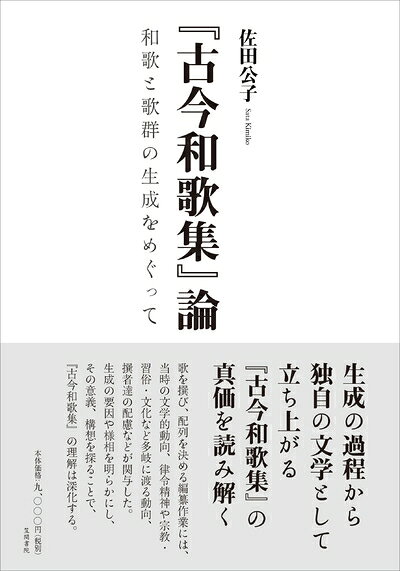 【お届け日について】お届け日の"指定なし"で、記載の最短日より早くお届けできる場合が多いです。お品物をなるべく早くお受け取りしたい場合は、お届け日を"指定なし"にてご注文ください。お届け日をご指定頂いた場合、ご注文後の変更はできかねます。【...