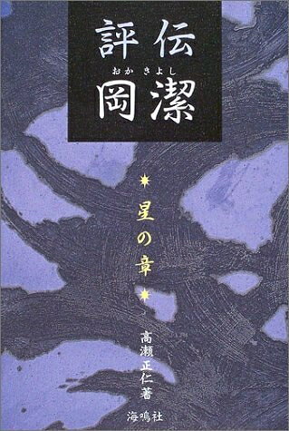 【お届け日について】お届け日の"指定なし"で、記載の最短日より早くお届けできる場合が多いです。お品物をなるべく早くお受け取りしたい場合は、お届け日を"指定なし"にてご注文ください。お届け日をご指定頂いた場合、ご注文後の変更はできかねます。【...
