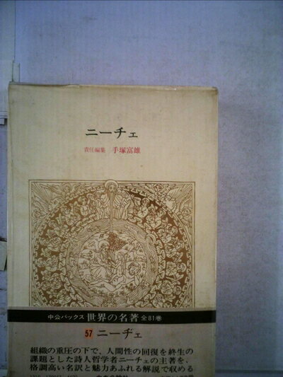 【お届け日について】お届け日の"指定なし"で、記載の最短日より早くお届けできる場合が多いです。お品物をなるべく早くお受け取りしたい場合は、お届け日を"指定なし"にてご注文ください。お届け日をご指定頂いた場合、ご注文後の変更はできかねます。【...