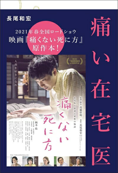 【お届け日について】お届け日の"指定なし"で、記載の最短日より早くお届けできる場合が多いです。お品物をなるべく早くお受け取りしたい場合は、お届け日を"指定なし"にてご注文ください。お届け日をご指定頂いた場合、ご注文後の変更はできかねます。【...