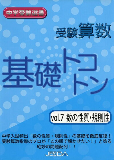 【お届け日について】お届け日の"指定なし"で、記載の最短日より早くお届けできる場合が多いです。お品物をなるべく早くお受け取りしたい場合は、お届け日を"指定なし"にてご注文ください。お届け日をご指定頂いた場合、ご注文後の変更はできかねます。【...