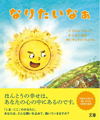 【お届け日について】お届け日の"指定なし"で、記載の最短日より早くお届けできる場合が多いです。お品物をなるべく早くお受け取りしたい場合は、お届け日を"指定なし"にてご注文ください。お届け日をご指定頂いた場合、ご注文後の変更はできかねます。【...