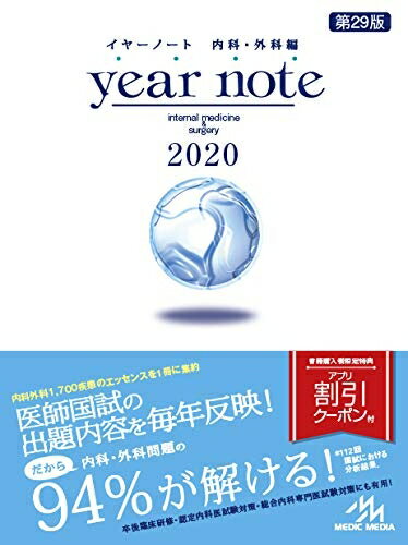 【お届け日について】お届け日の"指定なし"で、記載の最短日より早くお届けできる場合が多いです。お品物をなるべく早くお受け取りしたい場合は、お届け日を"指定なし"にてご注文ください。お届け日をご指定頂いた場合、ご注文後の変更はできかねます。【...