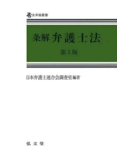 【お届け日について】お届け日の"指定なし"で、記載の最短日より早くお届けできる場合が多いです。お品物をなるべく早くお受け取りしたい場合は、お届け日を"指定なし"にてご注文ください。お届け日をご指定頂いた場合、ご注文後の変更はできかねます。【...