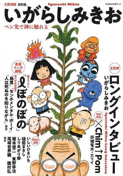 【お届け日について】お届け日の"指定なし"で、記載の最短日より早くお届けできる場合が多いです。お品物をなるべく早くお受け取りしたい場合は、お届け日を"指定なし"にてご注文ください。お届け日をご指定頂いた場合、ご注文後の変更はできかねます。【...