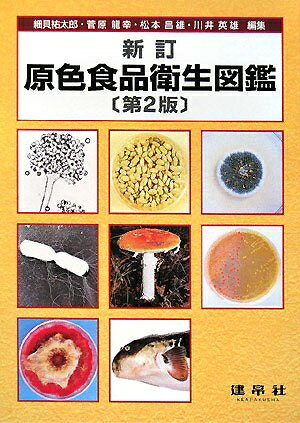 【お届け日について】お届け日の"指定なし"で、記載の最短日より早くお届けできる場合が多いです。お品物をなるべく早くお受け取りしたい場合は、お届け日を"指定なし"にてご注文ください。お届け日をご指定頂いた場合、ご注文後の変更はできかねます。【...