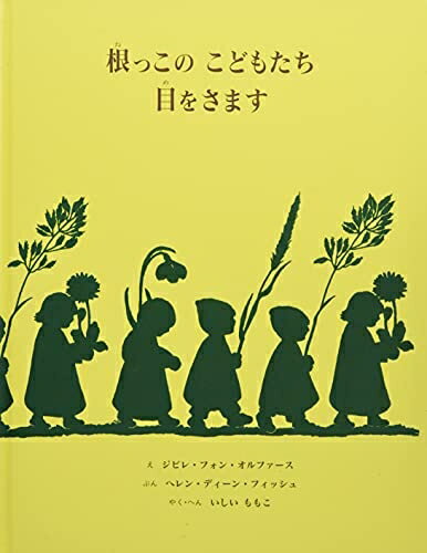 【お届け日について】お届け日の"指定なし"で、記載の最短日より早くお届けできる場合が多いです。お品物をなるべく早くお受け取りしたい場合は、お届け日を"指定なし"にてご注文ください。お届け日をご指定頂いた場合、ご注文後の変更はできかねます。【...