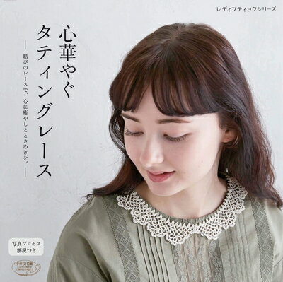 【お届け日について】お届け日の"指定なし"で、記載の最短日より早くお届けできる場合が多いです。お品物をなるべく早くお受け取りしたい場合は、お届け日を"指定なし"にてご注文ください。お届け日をご指定頂いた場合、ご注文後の変更はできかねます。【...