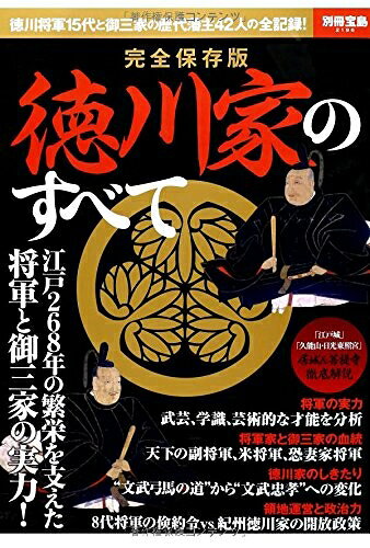 【お届け日について】お届け日の"指定なし"で、記載の最短日より早くお届けできる場合が多いです。お品物をなるべく早くお受け取りしたい場合は、お届け日を"指定なし"にてご注文ください。お届け日をご指定頂いた場合、ご注文後の変更はできかねます。【...
