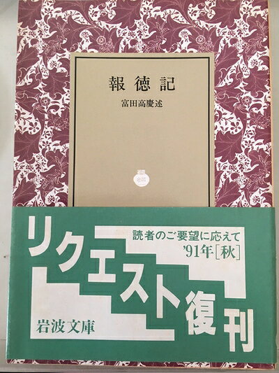 【お届け日について】お届け日の"指定なし"で、記載の最短日より早くお届けできる場合が多いです。お品物をなるべく早くお受け取りしたい場合は、お届け日を"指定なし"にてご注文ください。お届け日をご指定頂いた場合、ご注文後の変更はできかねます。【...