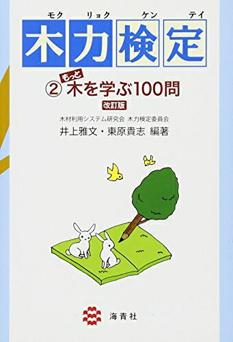 【お届け日について】お届け日の"指定なし"で、記載の最短日より早くお届けできる場合が多いです。お品物をなるべく早くお受け取りしたい場合は、お届け日を"指定なし"にてご注文ください。お届け日をご指定頂いた場合、ご注文後の変更はできかねます。【...