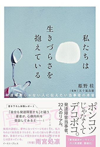 【お届け日について】お届け日の"指定なし"で、記載の最短日より早くお届けできる場合が多いです。お品物をなるべく早くお受け取りしたい場合は、お届け日を"指定なし"にてご注文ください。お届け日をご指定頂いた場合、ご注文後の変更はできかねます。【...