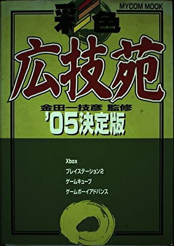 【お届け日について】お届け日の"指定なし"で、記載の最短日より早くお届けできる場合が多いです。お品物をなるべく早くお受け取りしたい場合は、お届け日を"指定なし"にてご注文ください。お届け日をご指定頂いた場合、ご注文後の変更はできかねます。【...