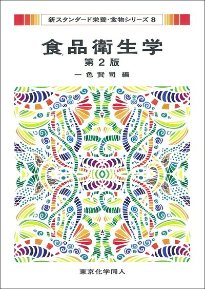 【お届け日について】お届け日の"指定なし"で、記載の最短日より早くお届けできる場合が多いです。お品物をなるべく早くお受け取りしたい場合は、お届け日を"指定なし"にてご注文ください。お届け日をご指定頂いた場合、ご注文後の変更はできかねます。【...