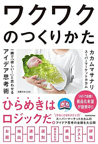 【お届け日について】お届け日の"指定なし"で、記載の最短日より早くお届けできる場合が多いです。お品物をなるべく早くお受け取りしたい場合は、お届け日を"指定なし"にてご注文ください。お届け日をご指定頂いた場合、ご注文後の変更はできかねます。【...
