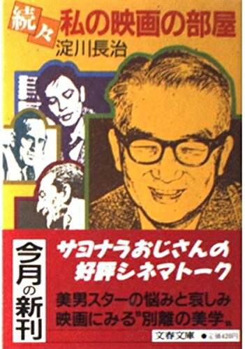 【お届け日について】お届け日の"指定なし"で、記載の最短日より早くお届けできる場合が多いです。お品物をなるべく早くお受け取りしたい場合は、お届け日を"指定なし"にてご注文ください。お届け日をご指定頂いた場合、ご注文後の変更はできかねます。【...