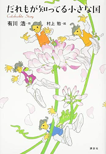 【お届け日について】お届け日の"指定なし"で、記載の最短日より早くお届けできる場合が多いです。お品物をなるべく早くお受け取りしたい場合は、お届け日を"指定なし"にてご注文ください。お届け日をご指定頂いた場合、ご注文後の変更はできかねます。【...