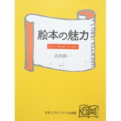 【お届け日について】お届け日の"指定なし"で、記載の最短日より早くお届けできる場合が多いです。お品物をなるべく早くお受け取りしたい場合は、お届け日を"指定なし"にてご注文ください。お届け日をご指定頂いた場合、ご注文後の変更はできかねます。【...