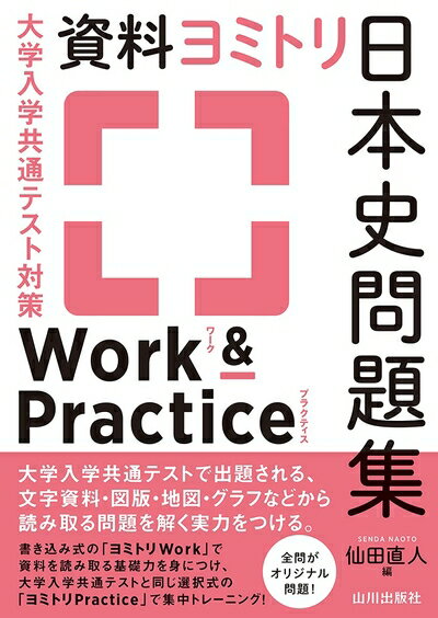 【お届け日について】お届け日の"指定なし"で、記載の最短日より早くお届けできる場合が多いです。お品物をなるべく早くお受け取りしたい場合は、お届け日を"指定なし"にてご注文ください。お届け日をご指定頂いた場合、ご注文後の変更はできかねます。【...