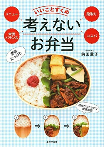【お届け日について】お届け日の"指定なし"で、記載の最短日より早くお届けできる場合が多いです。お品物をなるべく早くお受け取りしたい場合は、お届け日を"指定なし"にてご注文ください。お届け日をご指定頂いた場合、ご注文後の変更はできかねます。【...