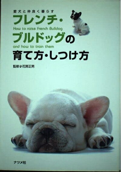 【お届け日について】お届け日の"指定なし"で、記載の最短日より早くお届けできる場合が多いです。お品物をなるべく早くお受け取りしたい場合は、お届け日を"指定なし"にてご注文ください。お届け日をご指定頂いた場合、ご注文後の変更はできかねます。【...