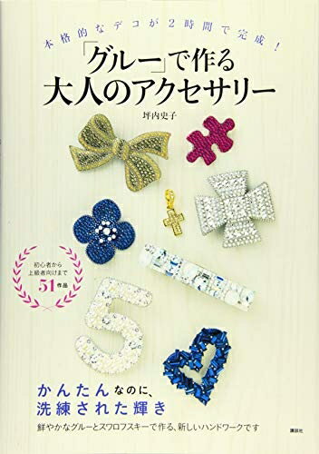 【お届け日について】お届け日の"指定なし"で、記載の最短日より早くお届けできる場合が多いです。お品物をなるべく早くお受け取りしたい場合は、お届け日を"指定なし"にてご注文ください。お届け日をご指定頂いた場合、ご注文後の変更はできかねます。【...