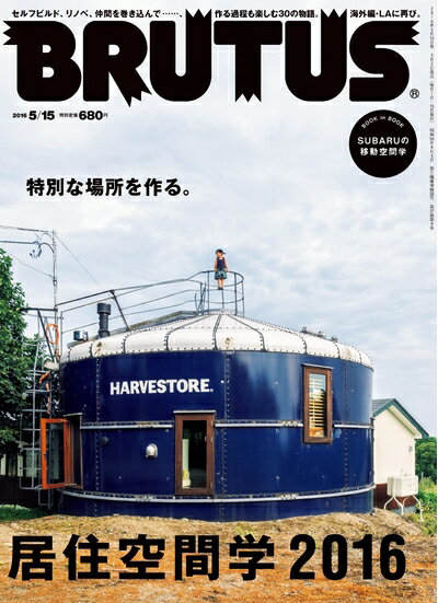 【お届け日について】お届け日の"指定なし"で、記載の最短日より早くお届けできる場合が多いです。お品物をなるべく早くお受け取りしたい場合は、お届け日を"指定なし"にてご注文ください。お届け日をご指定頂いた場合、ご注文後の変更はできかねます。【...