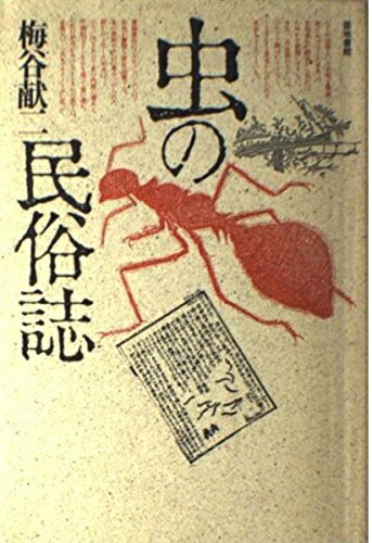 【お届け日について】お届け日の"指定なし"で、記載の最短日より早くお届けできる場合が多いです。お品物をなるべく早くお受け取りしたい場合は、お届け日を"指定なし"にてご注文ください。お届け日をご指定頂いた場合、ご注文後の変更はできかねます。【...