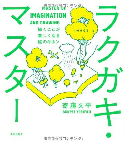 【お届け日について】お届け日の"指定なし"で、記載の最短日より早くお届けできる場合が多いです。お品物をなるべく早くお受け取りしたい場合は、お届け日を"指定なし"にてご注文ください。お届け日をご指定頂いた場合、ご注文後の変更はできかねます。【...