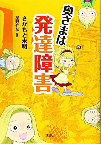 【お届け日について】お届け日の"指定なし"で、記載の最短日より早くお届けできる場合が多いです。お品物をなるべく早くお受け取りしたい場合は、お届け日を"指定なし"にてご注文ください。お届け日をご指定頂いた場合、ご注文後の変更はできかねます。【...