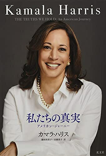 【お届け日について】お届け日の"指定なし"で、記載の最短日より早くお届けできる場合が多いです。お品物をなるべく早くお受け取りしたい場合は、お届け日を"指定なし"にてご注文ください。お届け日をご指定頂いた場合、ご注文後の変更はできかねます。【...