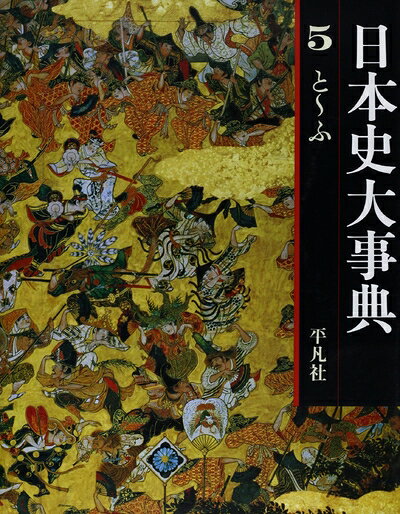 【お届け日について】お届け日の"指定なし"で、記載の最短日より早くお届けできる場合が多いです。お品物をなるべく早くお受け取りしたい場合は、お届け日を"指定なし"にてご注文ください。お届け日をご指定頂いた場合、ご注文後の変更はできかねます。【...