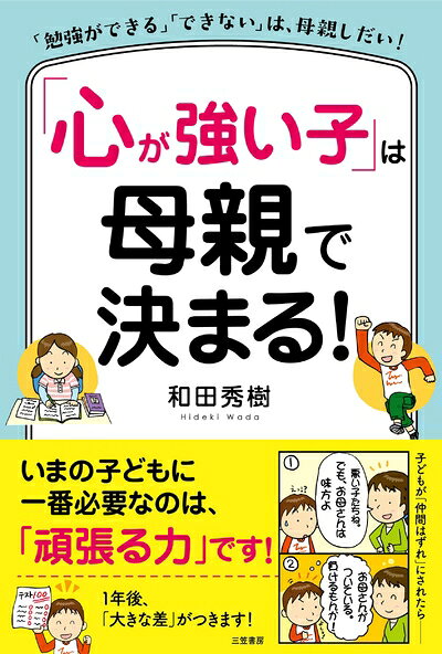 【お届け日について】お届け日の"指定なし"で、記載の最短日より早くお届けできる場合が多いです。お品物をなるべく早くお受け取りしたい場合は、お届け日を"指定なし"にてご注文ください。お届け日をご指定頂いた場合、ご注文後の変更はできかねます。【...